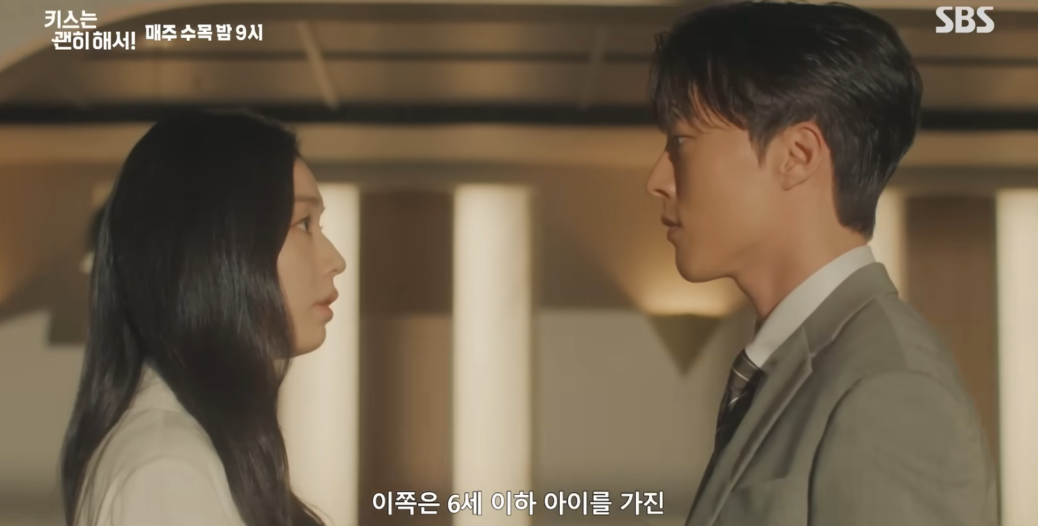 Dynamite Kiss (Nụ Hôn Bùng Nổ) tập 5: Lòng ghen tị bùng nổ