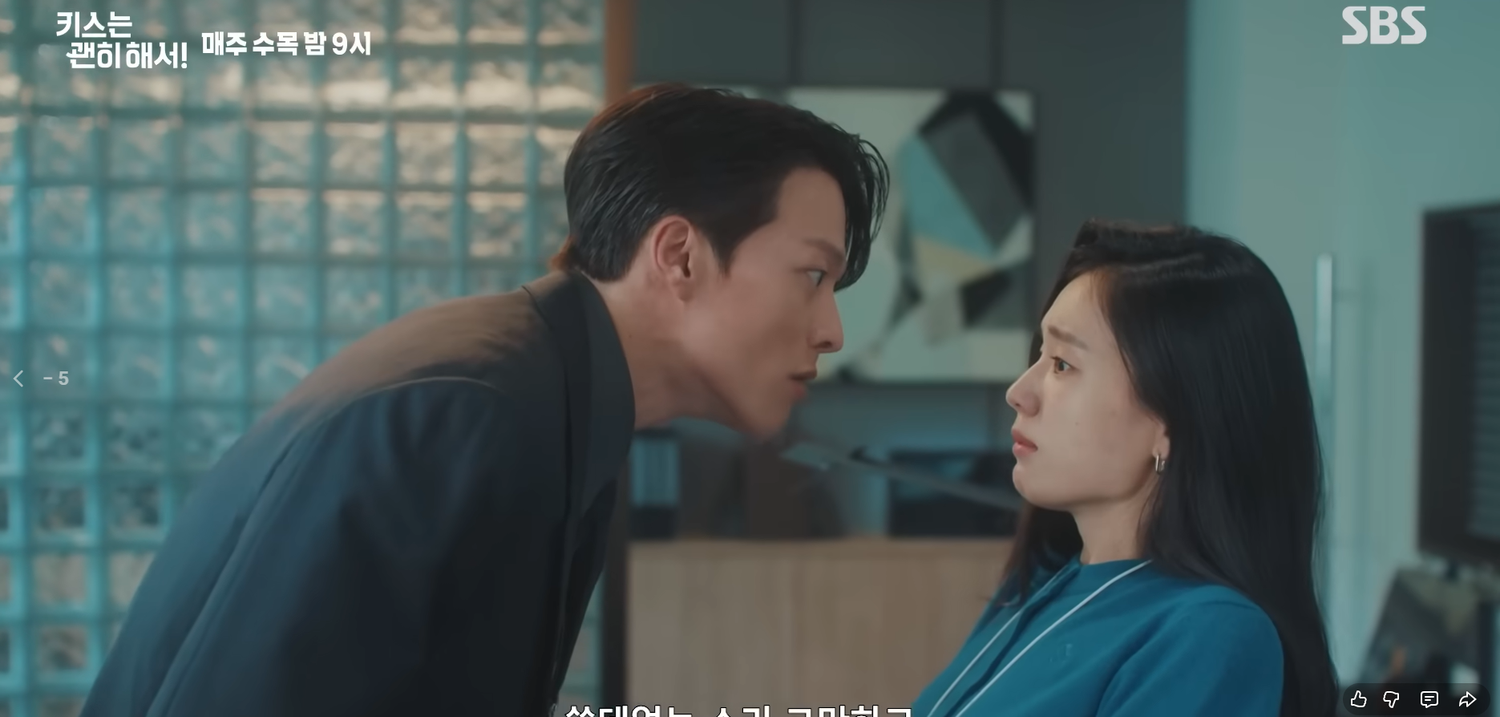 Dynamite Kiss, Nụ hôn bùng nổ Tập 4: Tổng tài bất đắc dĩ bị biến thành ...